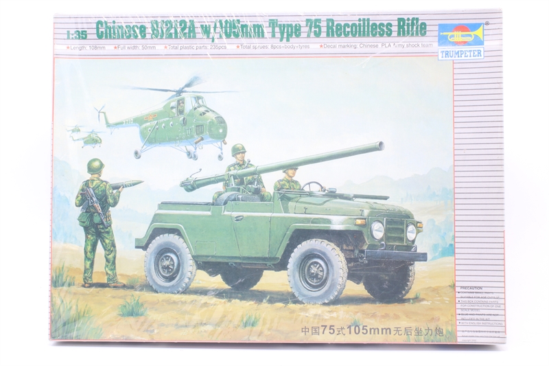 Trumpeter 02301TM Chinese BJ212A w/ 105mm
