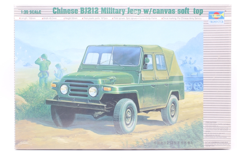 Trumpeter 02302TM BJ212 Chinese Military Jeep