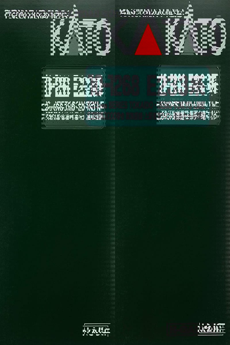 Kato 10-1268 Series E233-3000 Tokaido Line Ueno-Tokyo - 4 Car Add on Set - Hattons