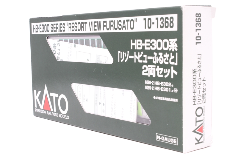 Kato 10-1368 Series HB-E300 'Resort View Furusato' 2-car set