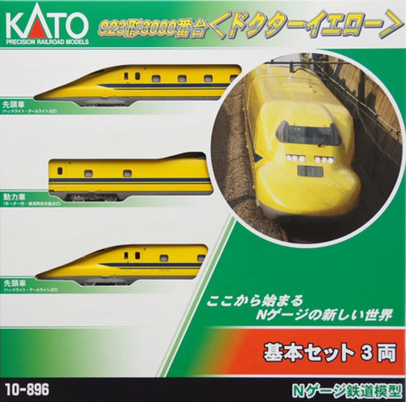 Kato 10-896 Shinkansen Series 923 'Doctor Yellow' 3-Car - Hattons