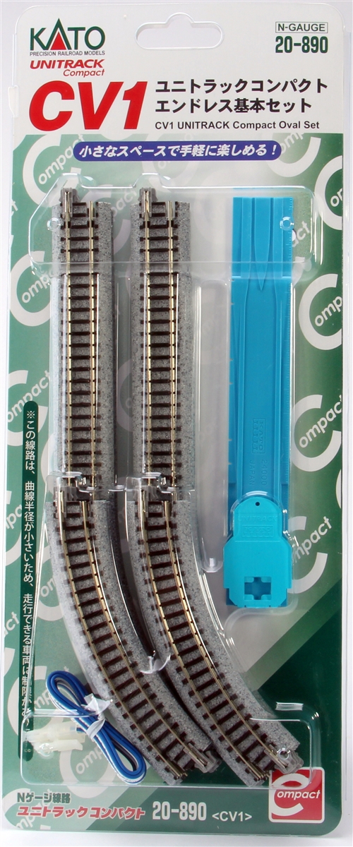 Kato 20-890 Compact oval set - Unitrack
