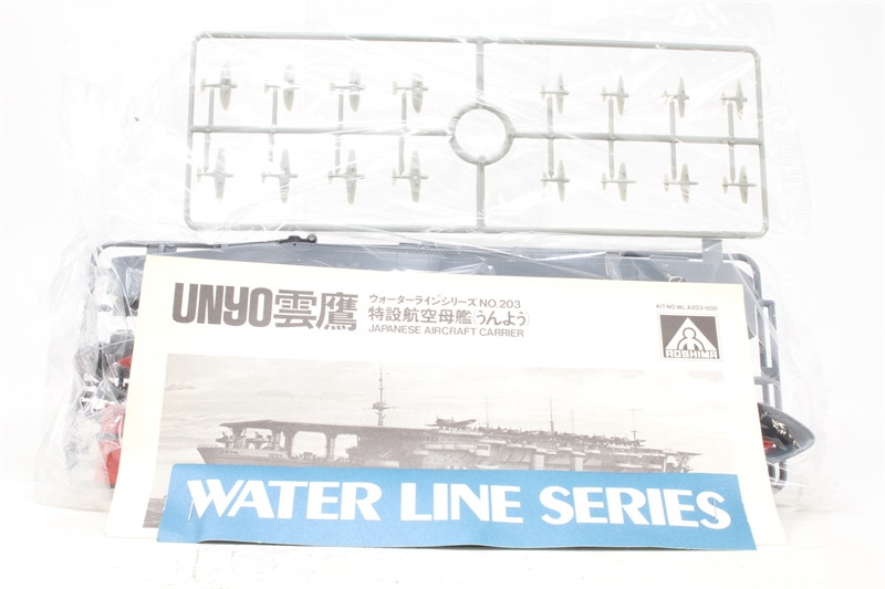 Aoshima 203AOS Japanese Aircraft Carrier Unyo - Hattons