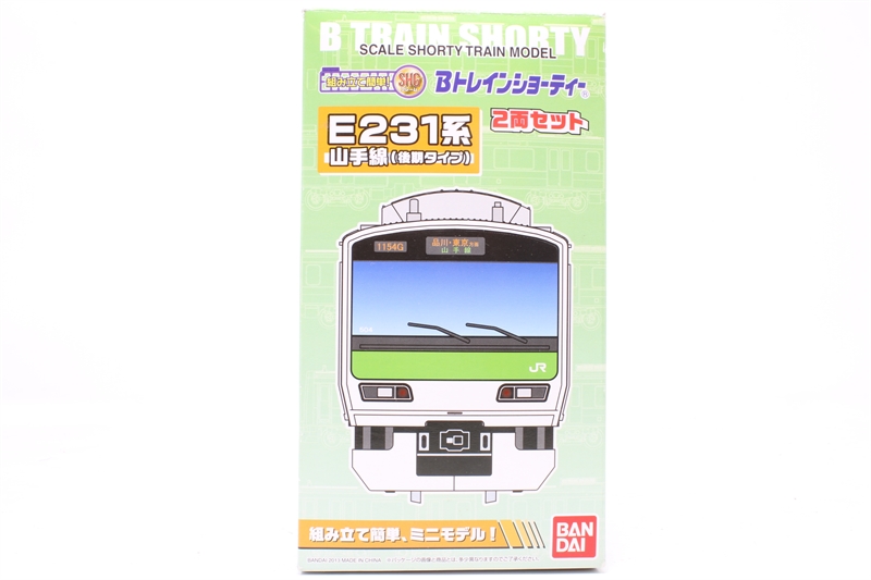Bandai 2163455 E231 Series of the J.R. Yamanote Line 2-Car Set