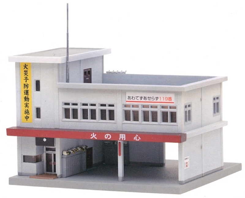 Tomix (Tomytec) 229681TMX Modern Fire Station Building Kit