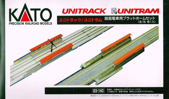 Kato 23-140 Street Car Type Platform Set