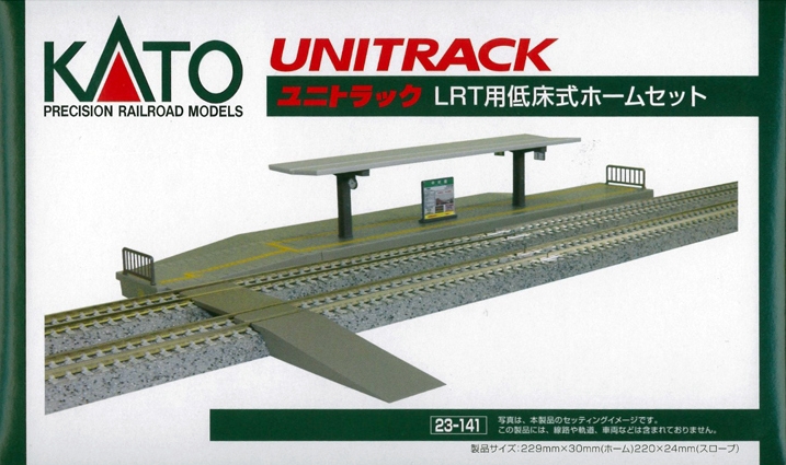 Kato 23-141 LRT Low Platform Set