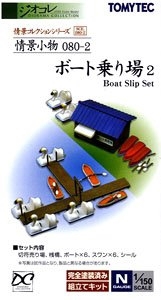 Tomix (Tomytec) 266426TMX Boat Slip Kits