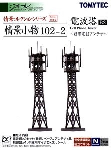 Tomix (Tomytec) 267133TMX Cell Phone Tower Kit