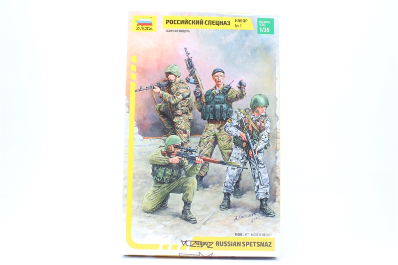 Zvezda 3561 Spetsnaz - pack of four - Hattons
