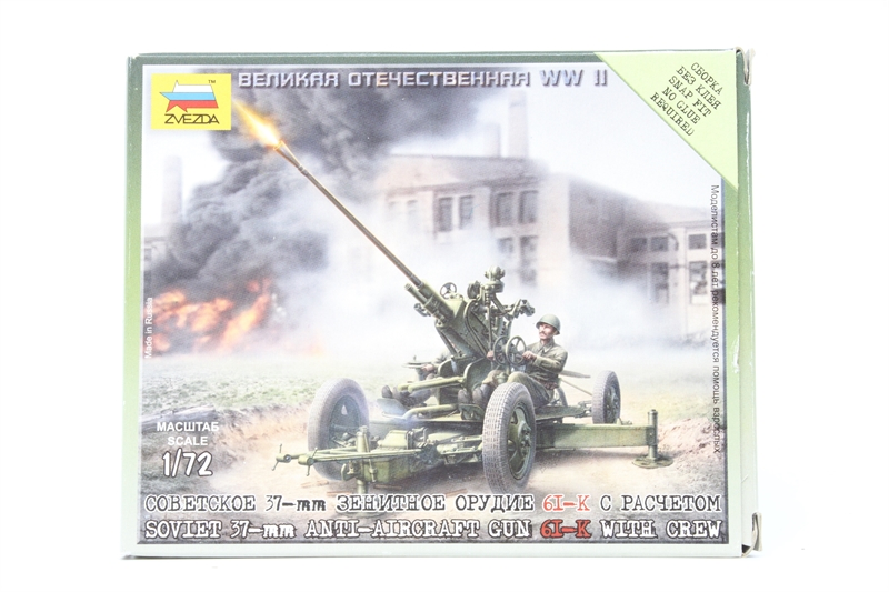 Zvezda 6115 Soviet 37mm Anti-aircraft gun 61-K with crew