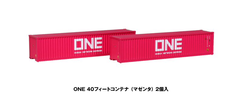 Kato 80055E ONE 40' Intermodal Container Magenta 2