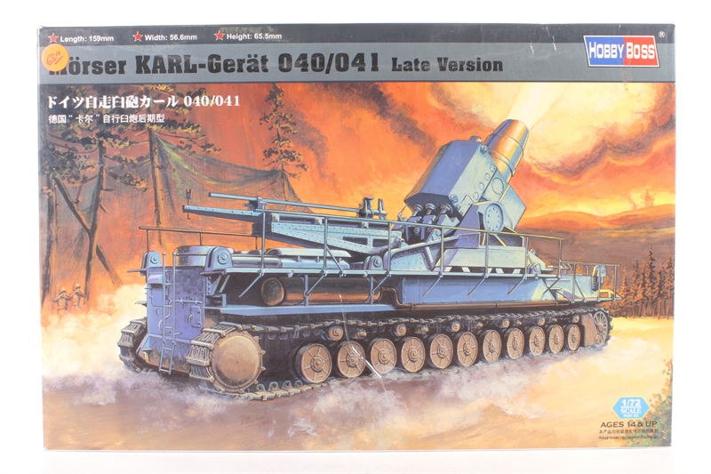 HobbyBoss 82905HB Mortar 'Karl' 040/041 Late Version