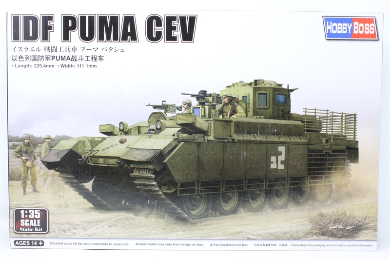 HobbyBoss 84547 IDF Puma CEV