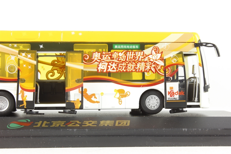 KMB BeijingKodak Beijing Jinghua BK6122EV Electric Bus - - Hattons