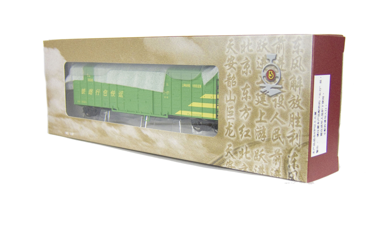 Bachmann China CF00206 P65 Boxcar 3500038 green
