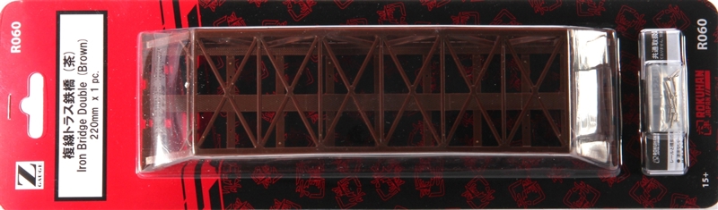 Rokuhan R060RKH Iron Bridge, Double 220mm (Brown) - Hattons