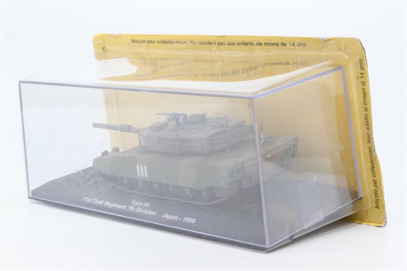 Atlas SINTANK39 Mitsubishi Heavy Industries Type 90 tank - 71st Tank