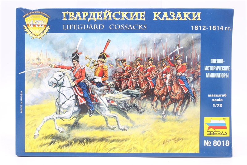 Zvezda Z8018 Lifeguard Cossacks